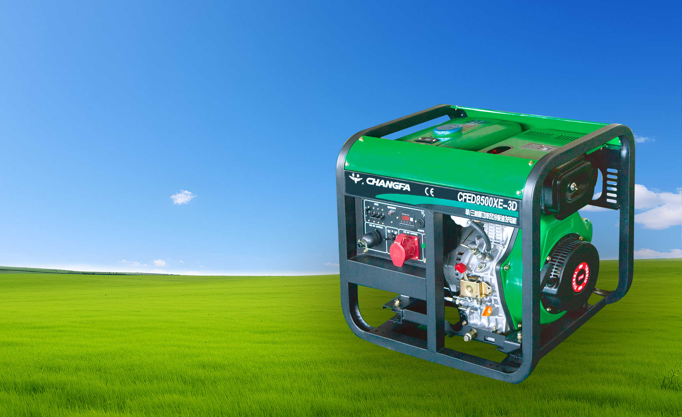 Generator Set - Changfa Agricultural Equipment