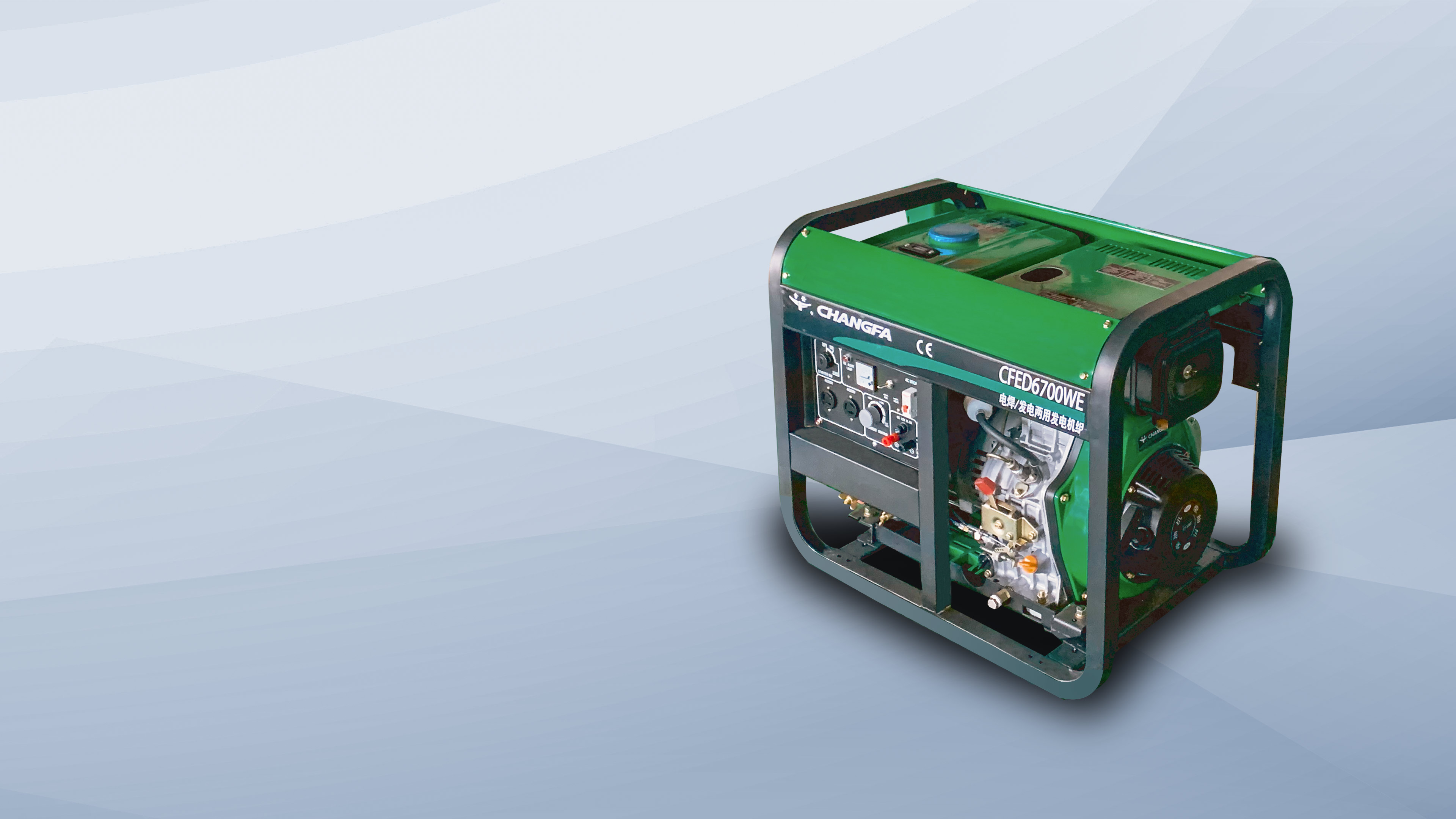 Diesel Welding Generator Set - Changfa Agricultural Equipment