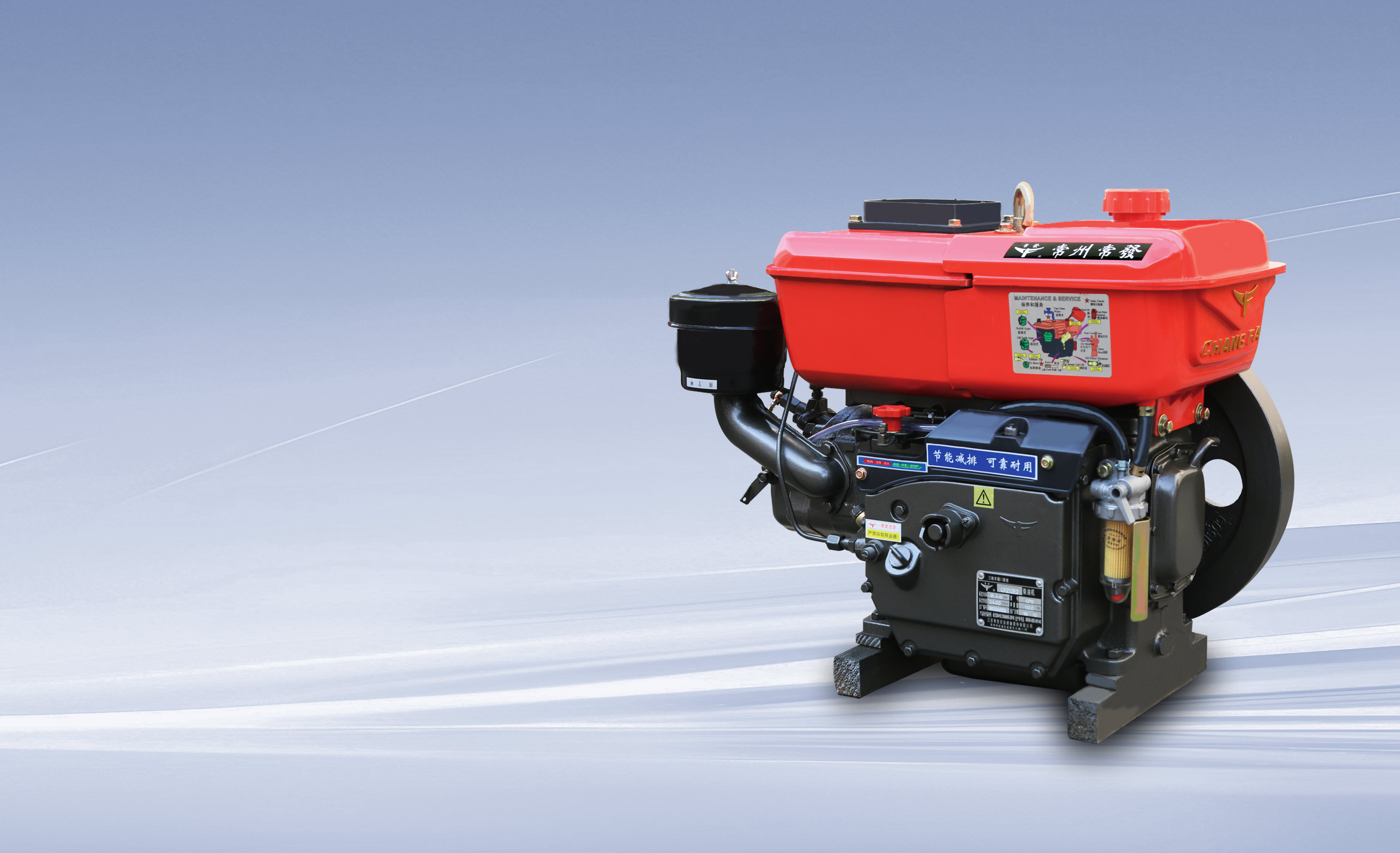 Changfa Small Diesel Engine - Changfa Agricultural Equipment