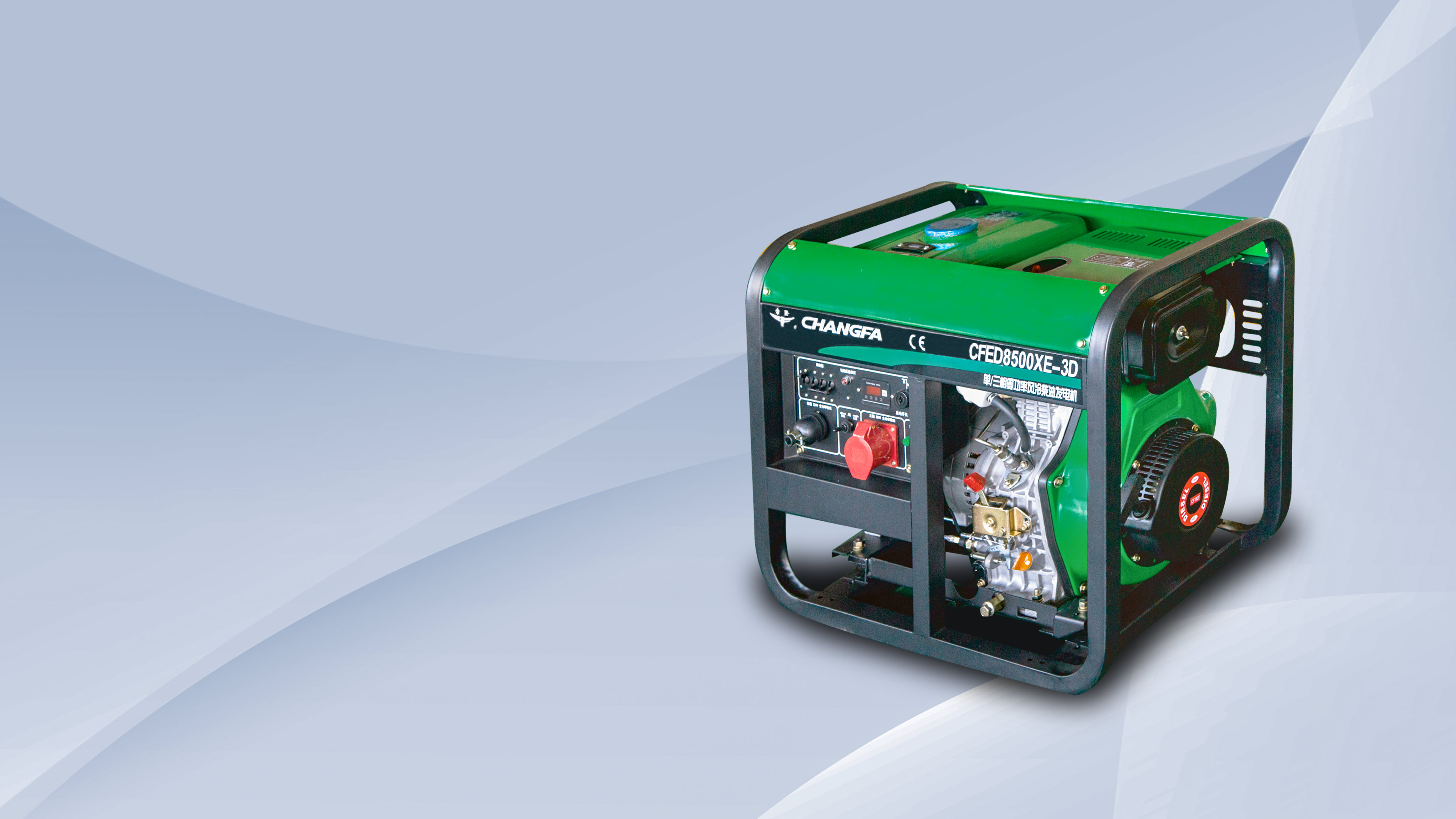 Open Frame Small PowerDiesel Generator Set - Changfa Agricultural Equipment