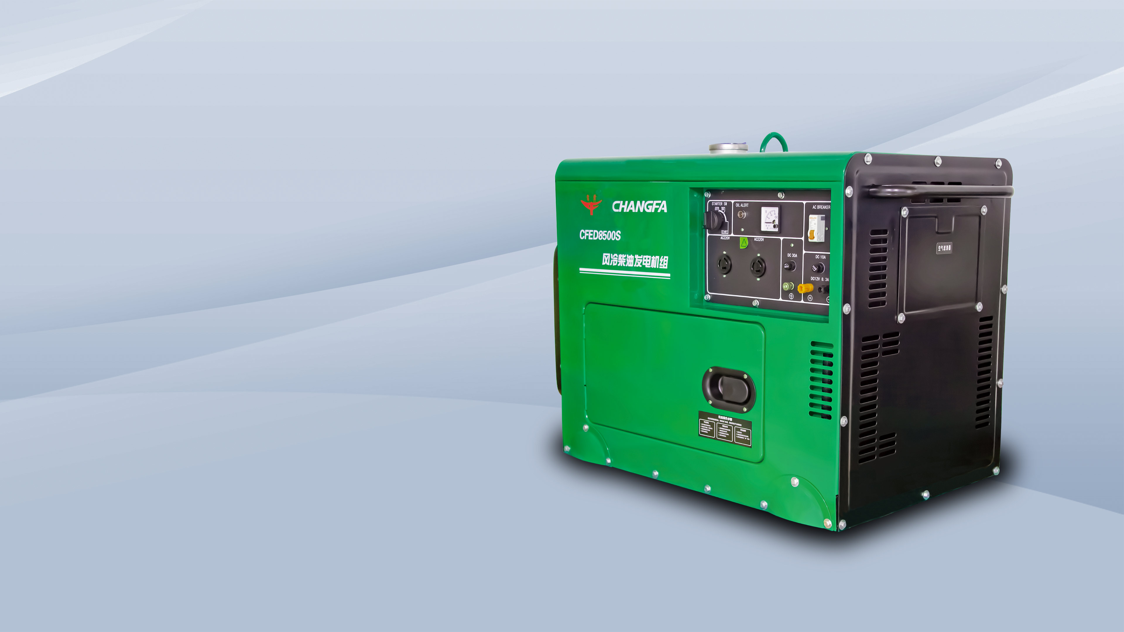 Silent Small Power Diesel Generator Set - Changfa Agricultural Equipment